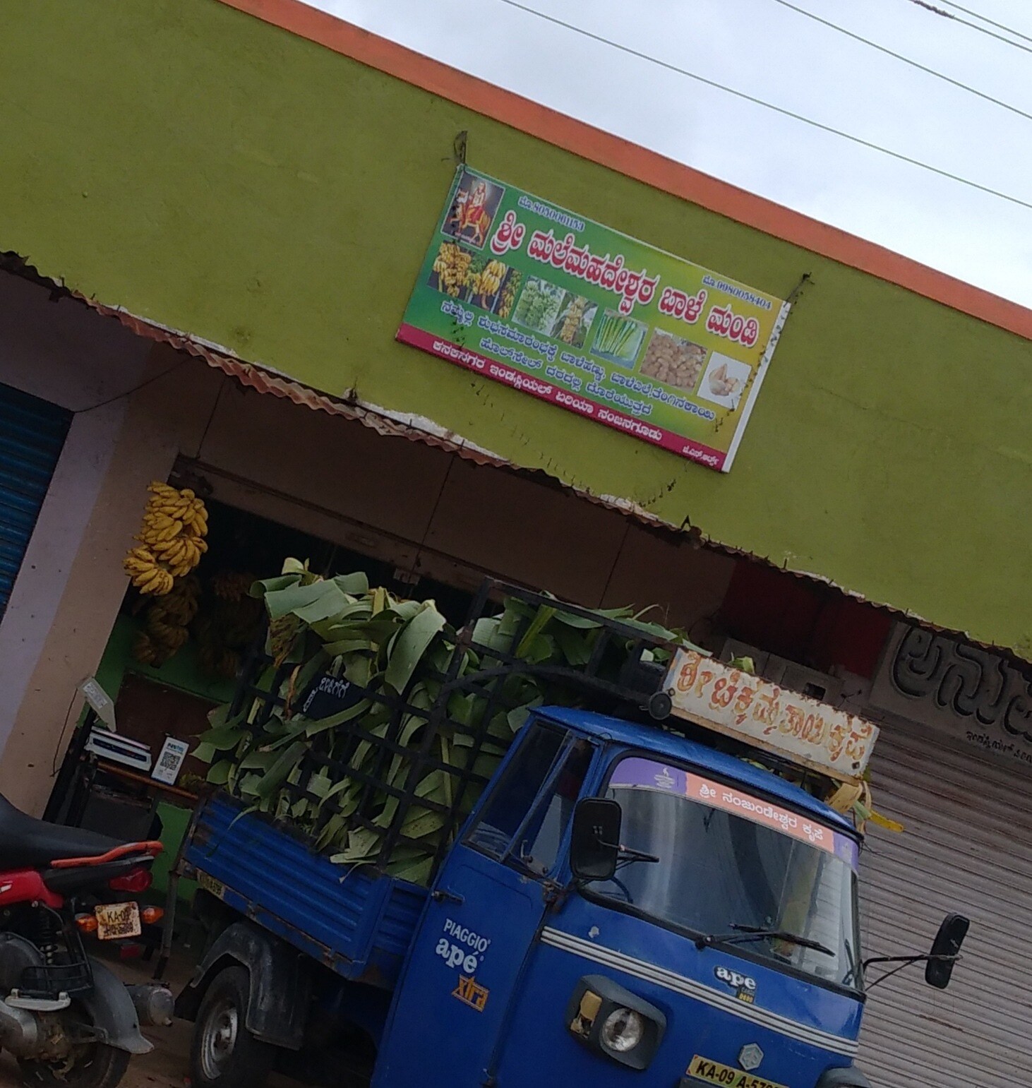 Sri Mahadeshwara Banana Mandi in Sujathapuram, Nanjangud - Best Fruit ...