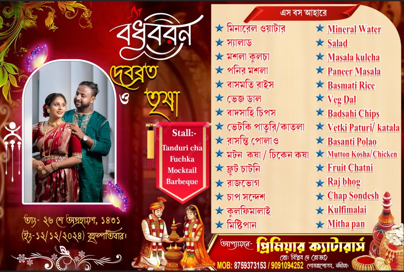 Top Caterers near Krishnanagar,Krishnanagar - Best Catering Services ...