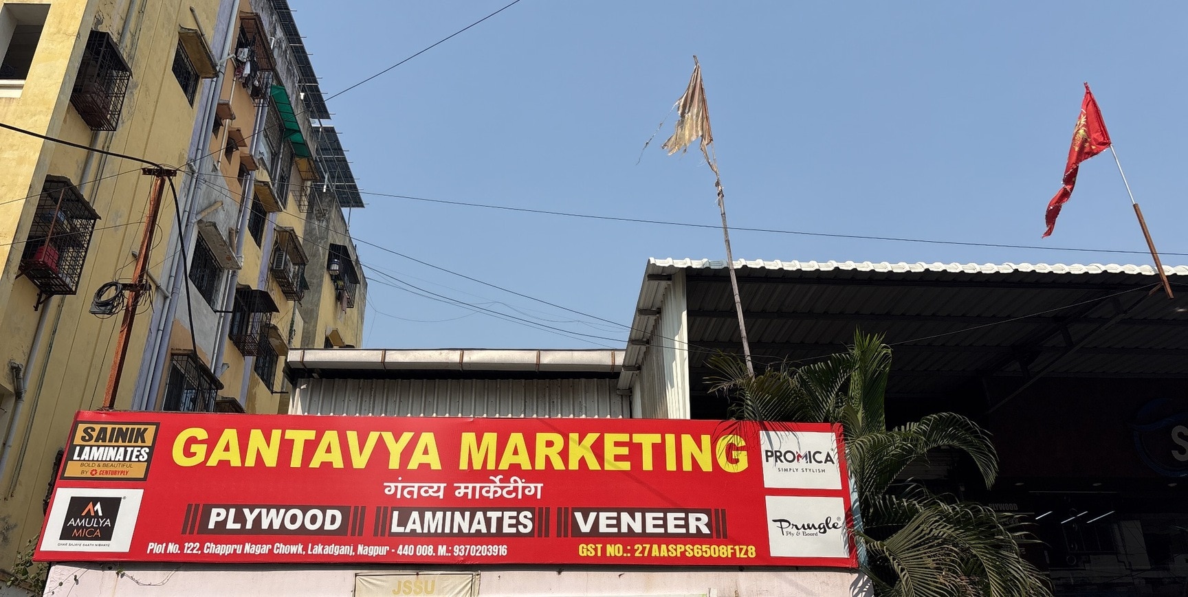 Veneer Dealers in Nagpur - Page 2