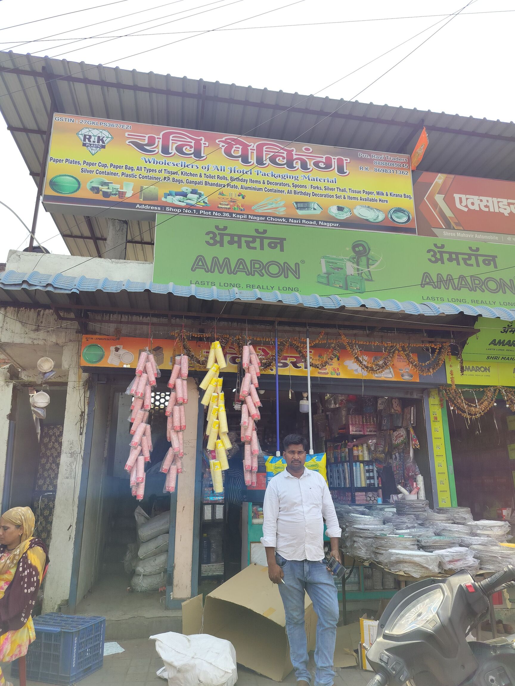 Ravi Traders in Kapil Nagar, Nagpur - Best Packaging Services in Nagpur ...