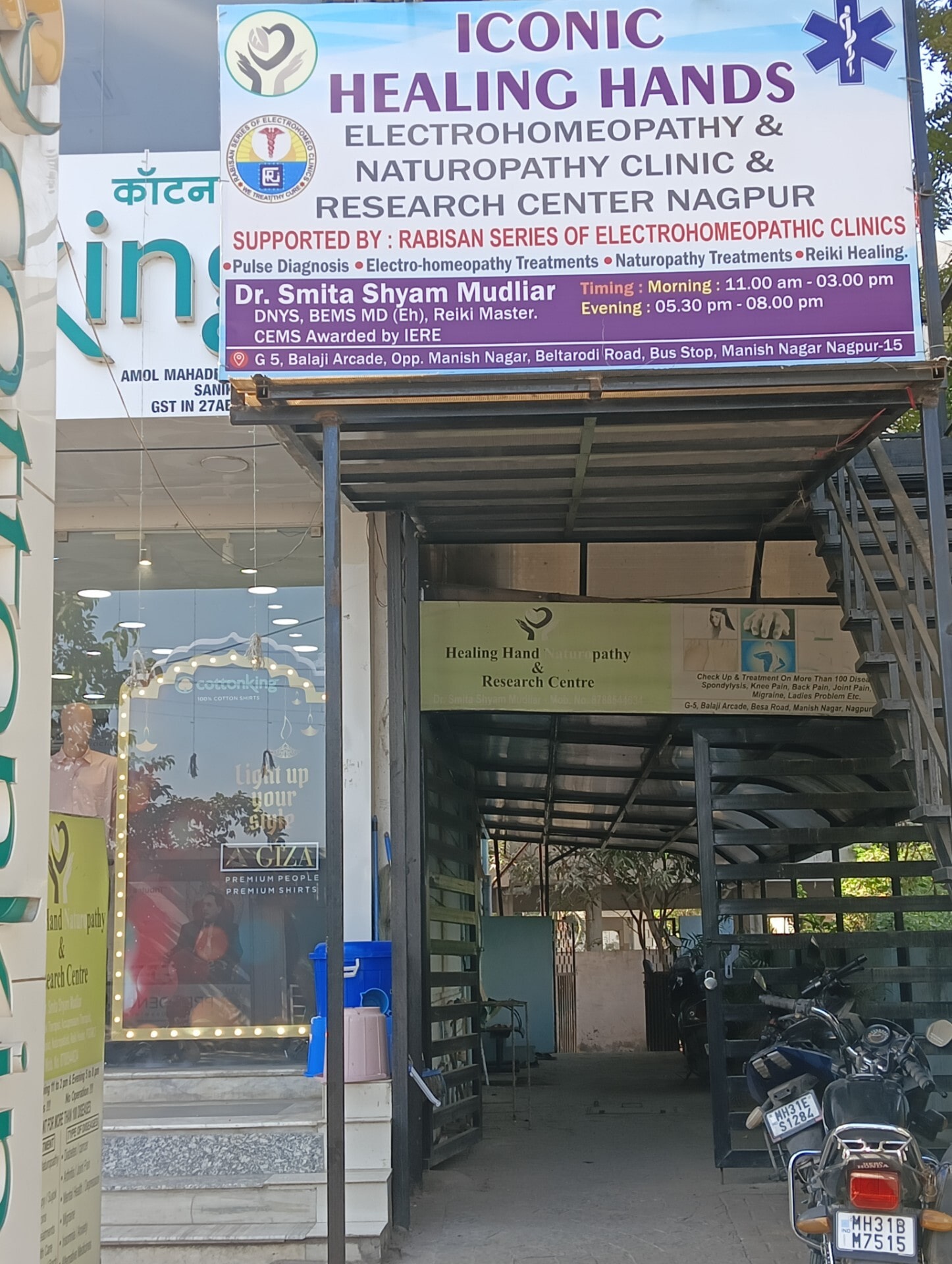 Best Arthritis Doctors Near me in Babulkheda, Nagpur | Justdial