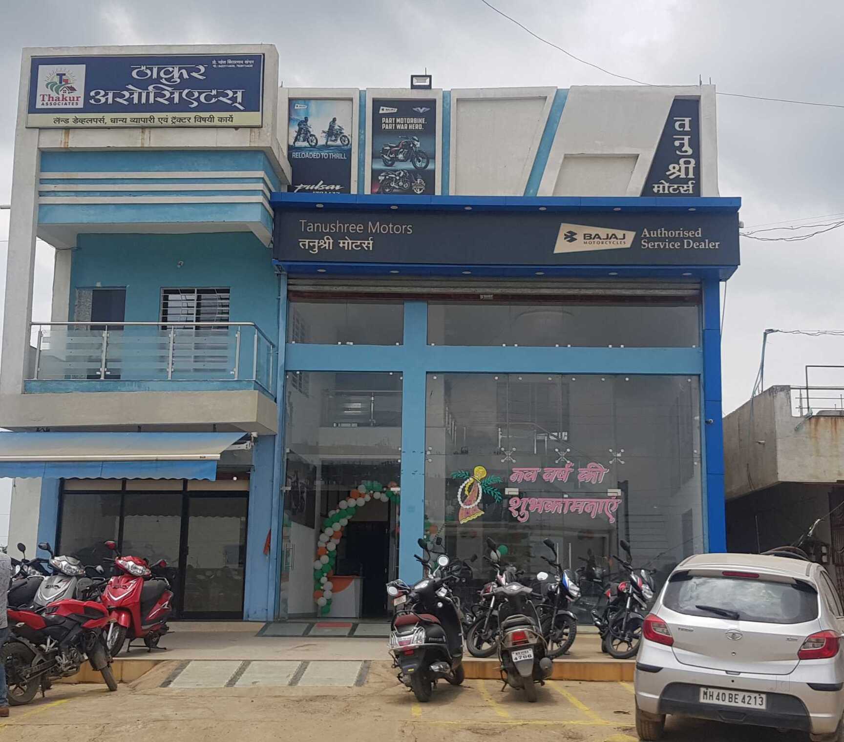 Scooter Dealers Hero Pleasure, Shirpur, Nagpur - Two Wheelers - Justdial