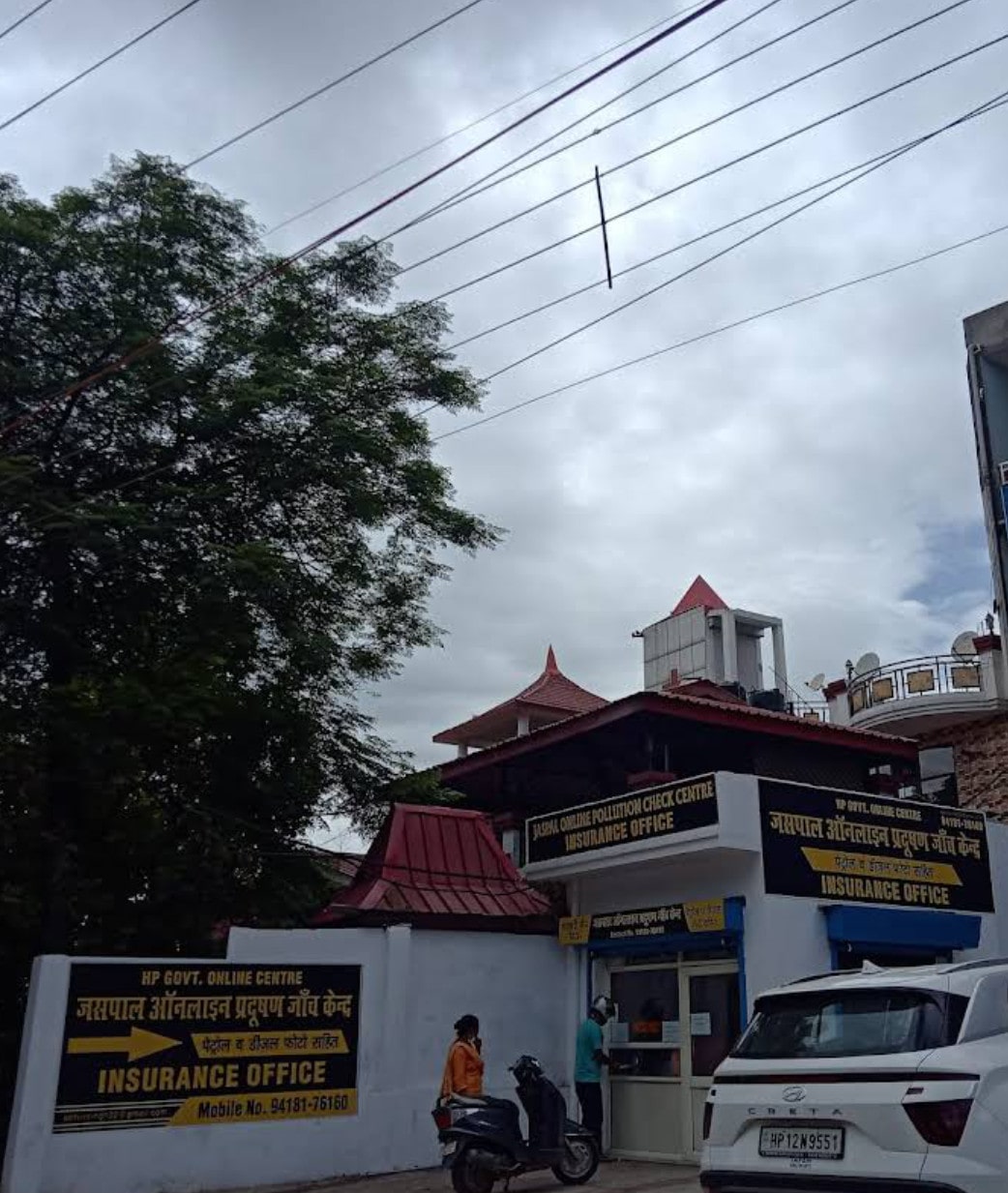 Jaspal Pollution Check Centre & Insurance Office in Professors Colony ...