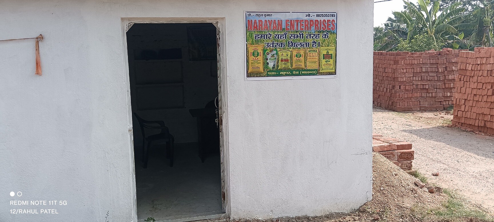 Narayan Enterprises in Ben, Nalanda - Best Fertilizer Dealers in ...