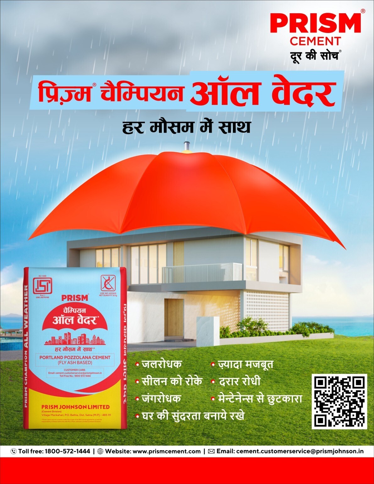 Prism Cement - Gaurav Traders in Mojaphra, Nalanda - Best Cement ...