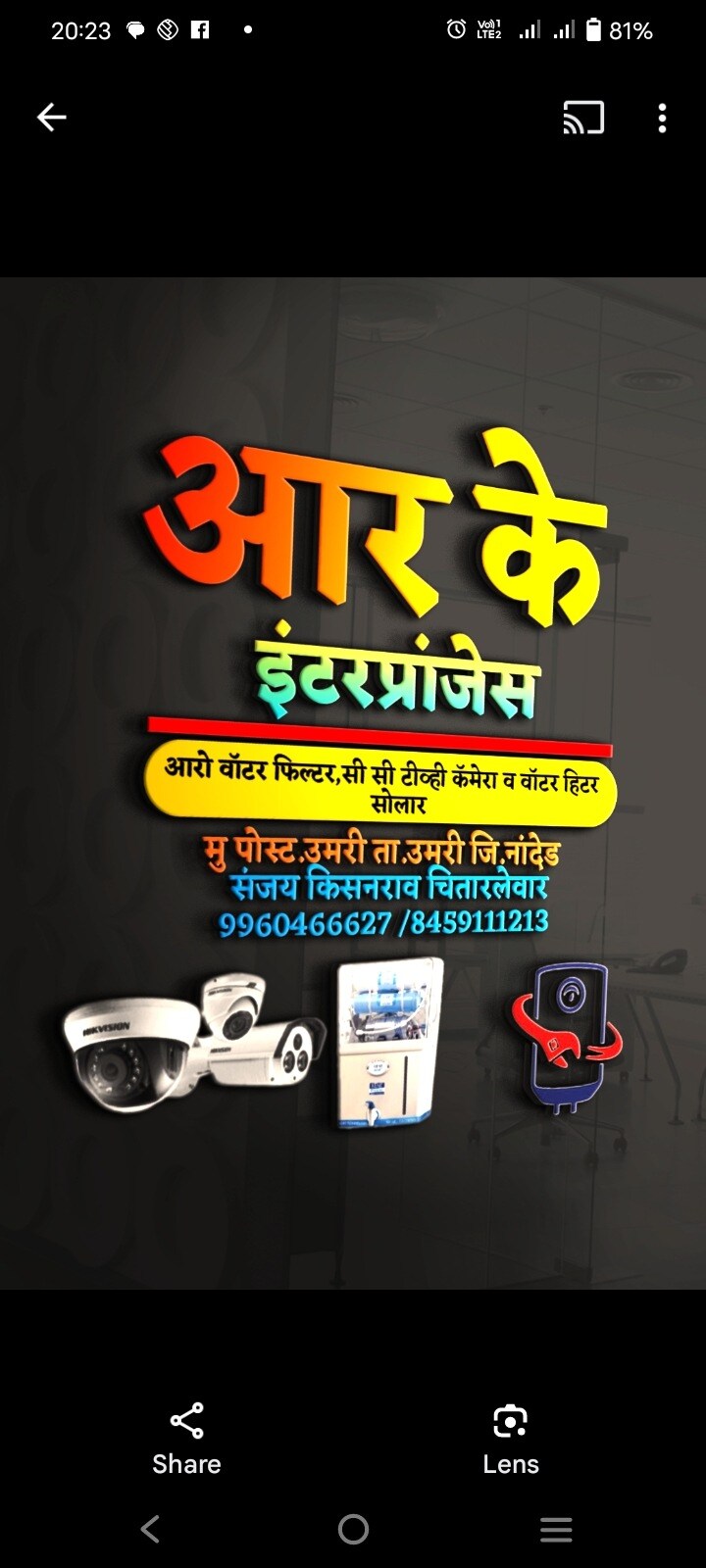 R K Water Purifair in Gortha, Nanded - Best Marketing Consultants in ...