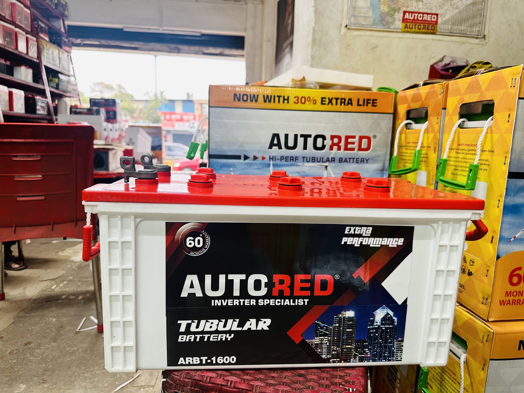 Battery wholesaler store
