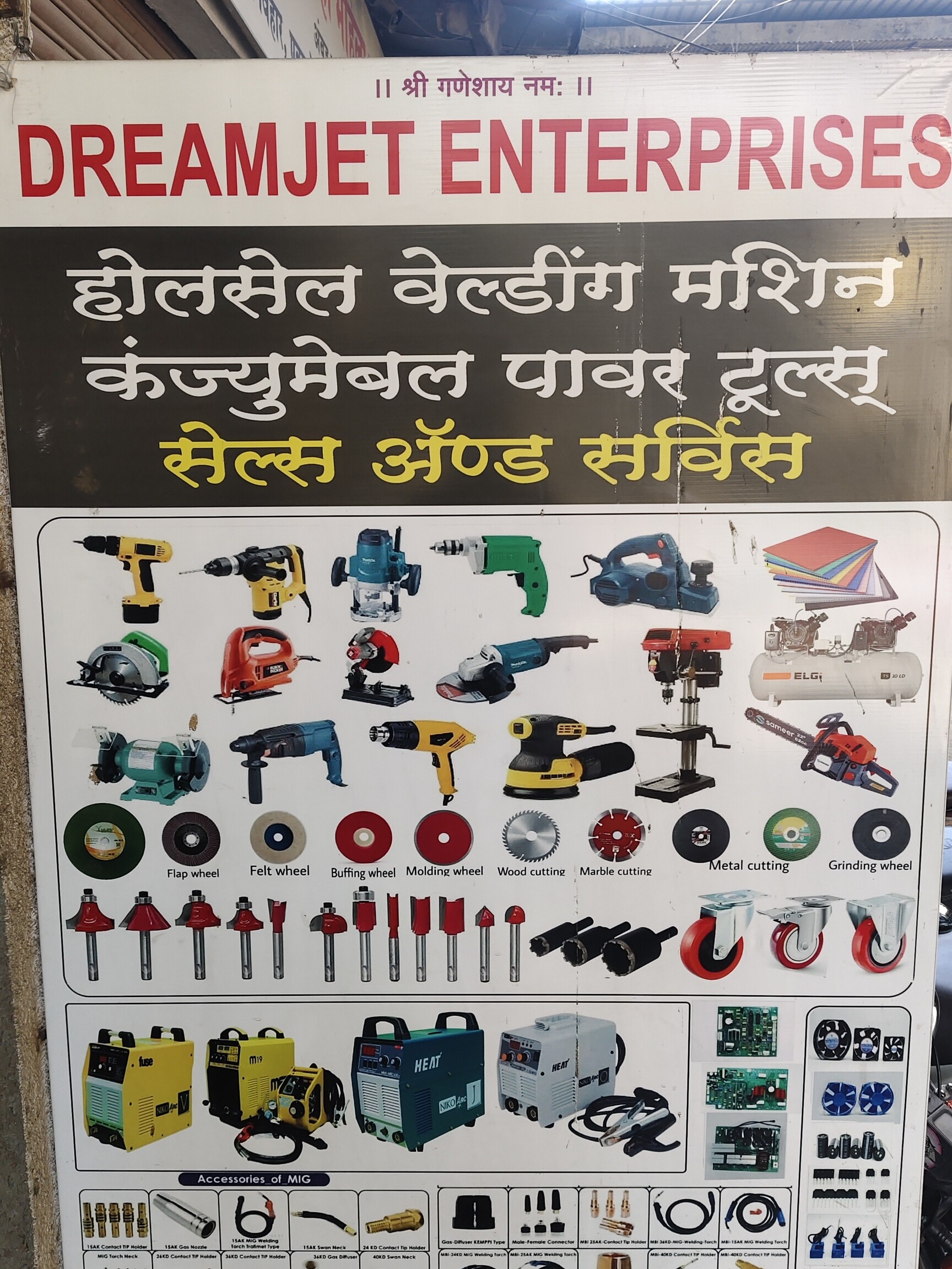 Dreamjet Enterprises in Ambad Midc, Nashik - Best AC Dealers-Hitachi in ...