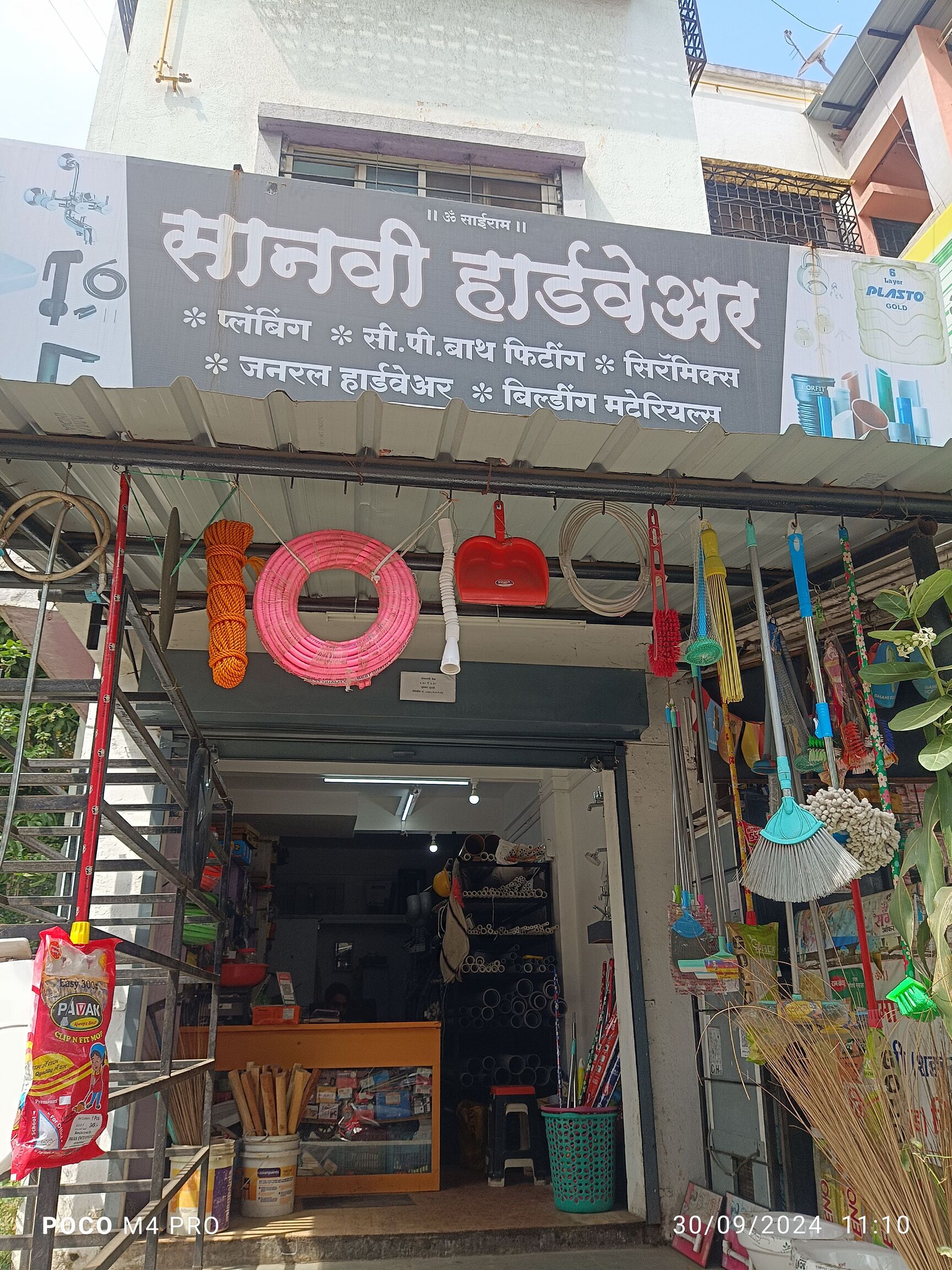 Sanavi Hardware in Panchavati, Nashik - Best Hardware Shops in Nashik ...