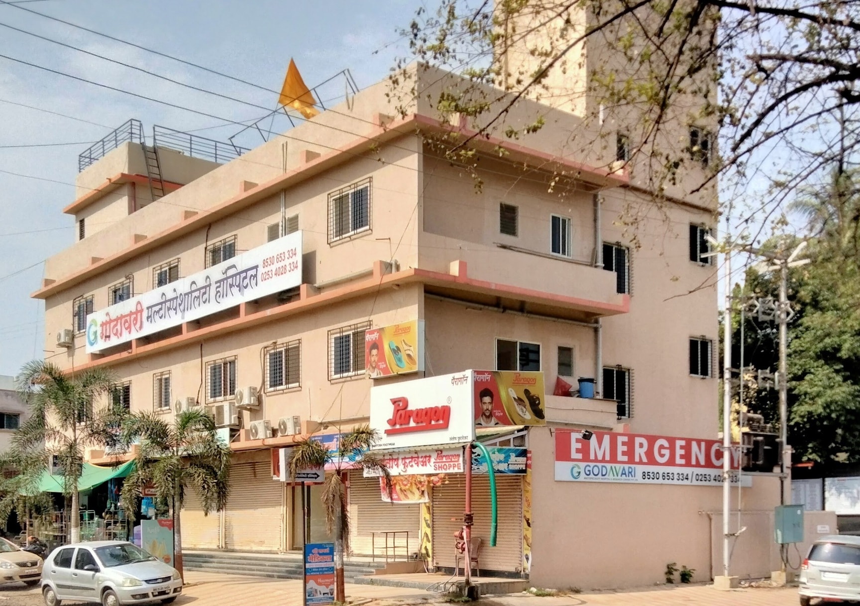 Best Hospitals in Sompur, Nashik - Top 24 Hours Hospitals near me ...