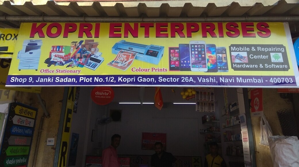 Kopri Xerox in Kopripada, Navi Mumbai - Best Printing Services in Navi ...