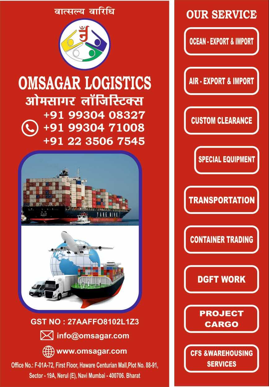 Omsagar Logistics (Haware Centurion Mall) in Nerul, Navi Mumbai - Best ...
