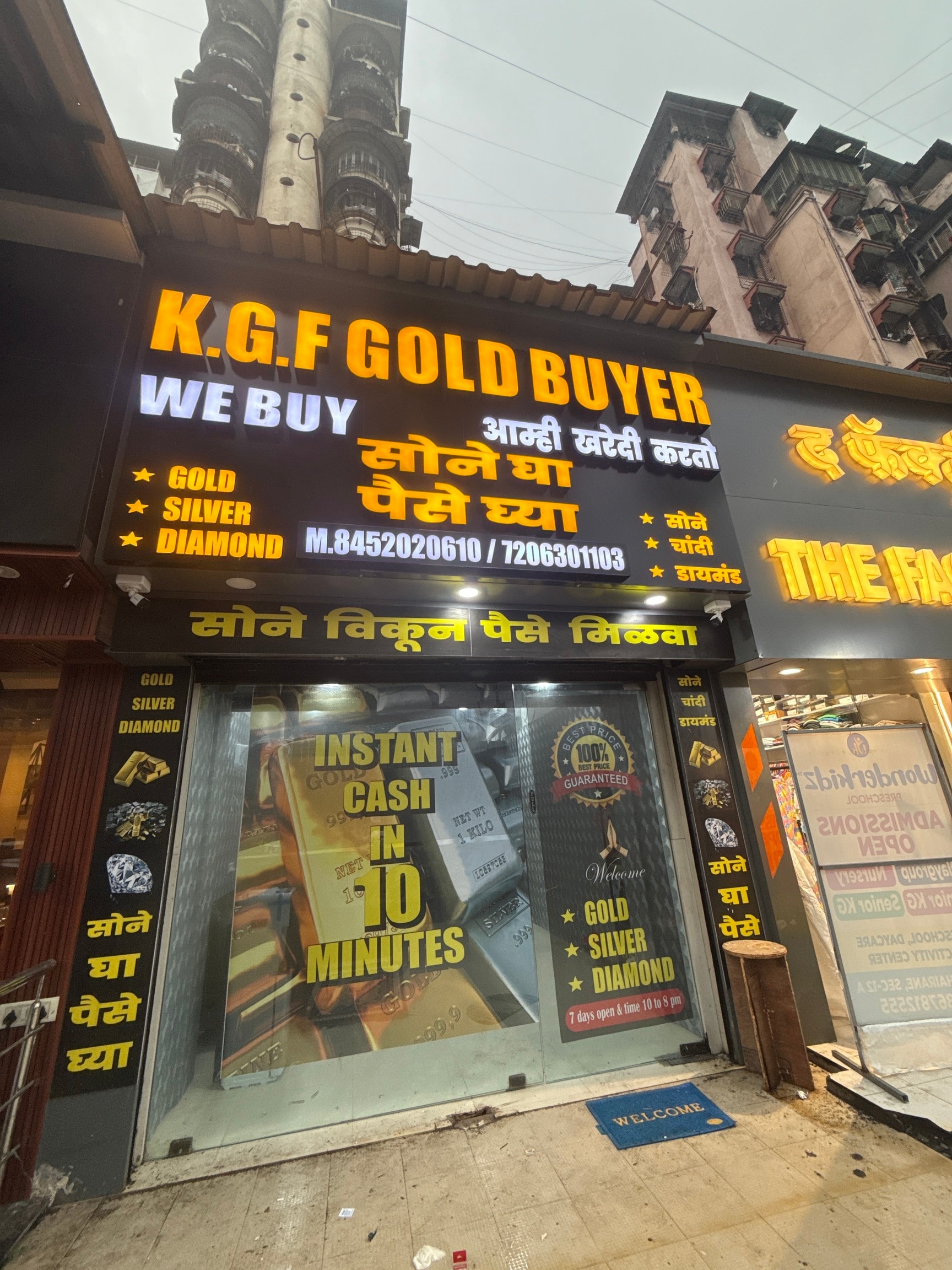 Plain Gold Bar - Box - 100 mm - 500 gm - 99.9% purity in Navi Mumbai at ...