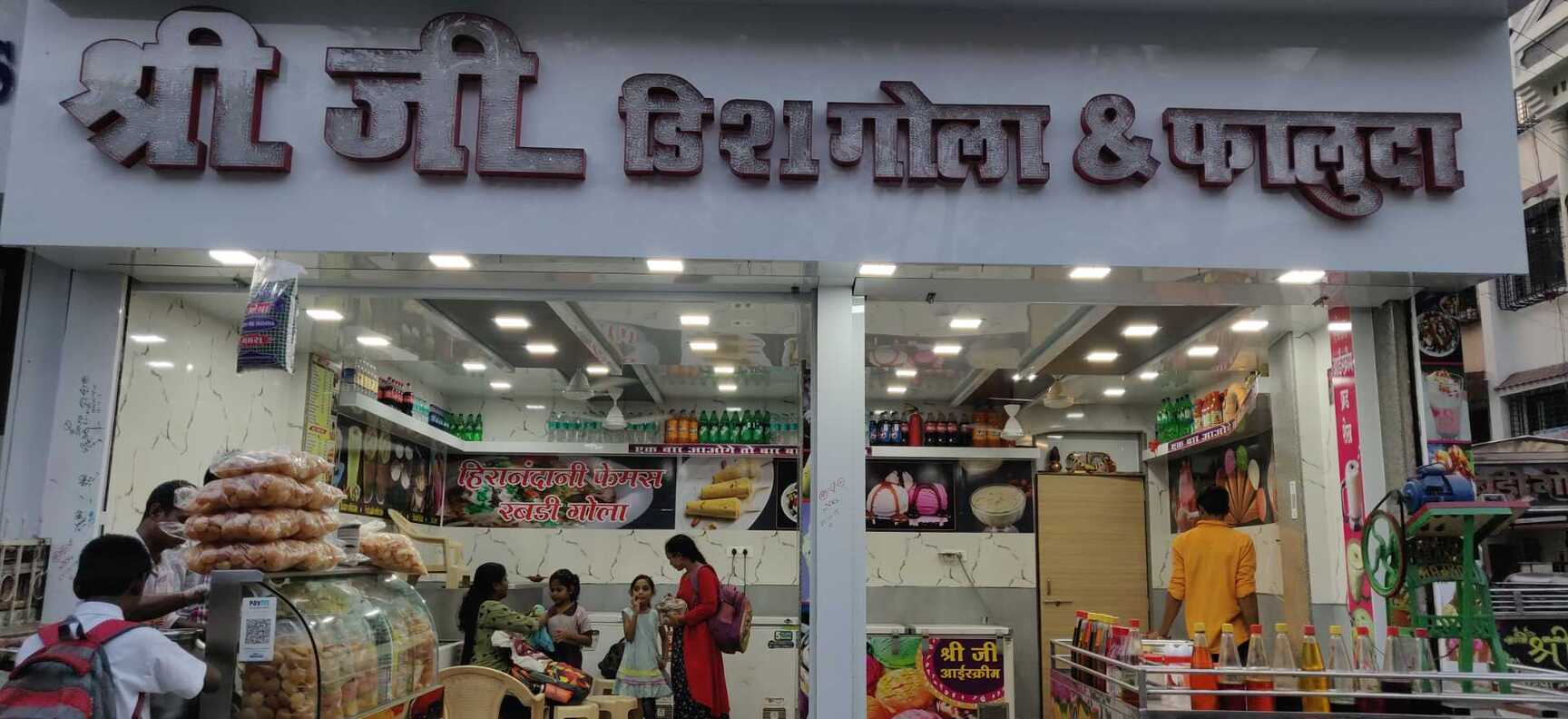 Top Ice Cream Parlours near Health Plus Physiotherapy Accupuncture ...