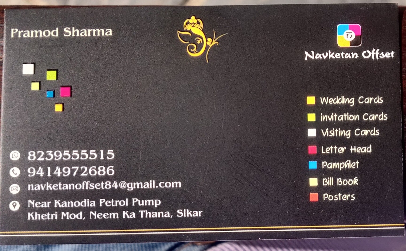 Navketan Offset in Chhawani, Neem Ka Thana - Best Offset Printing ...