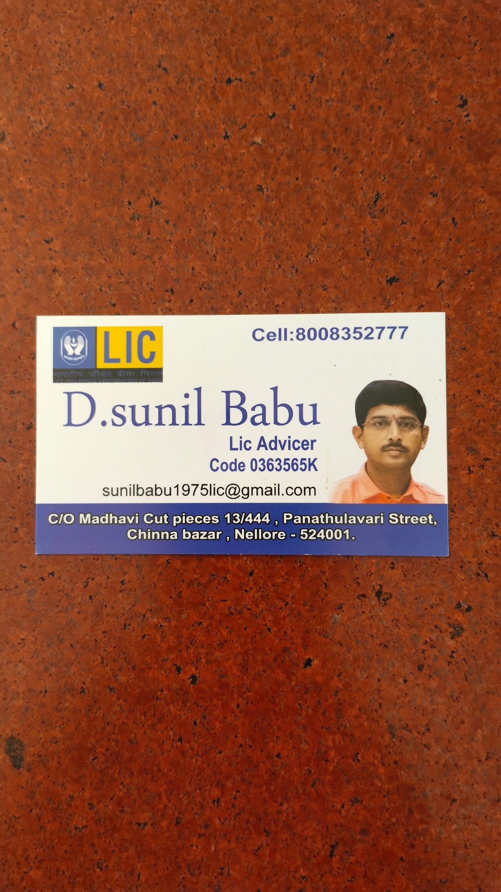 Bellamkonda Naga Suresh in Venkatesupalem,Nellore - Best LIC-Life ...