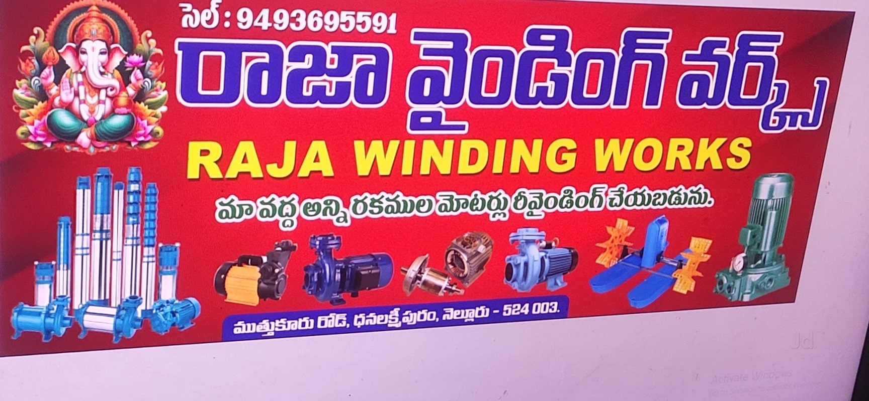Raja winding works in Mulapet, Nellore - Best Motor Winding Job Works ...