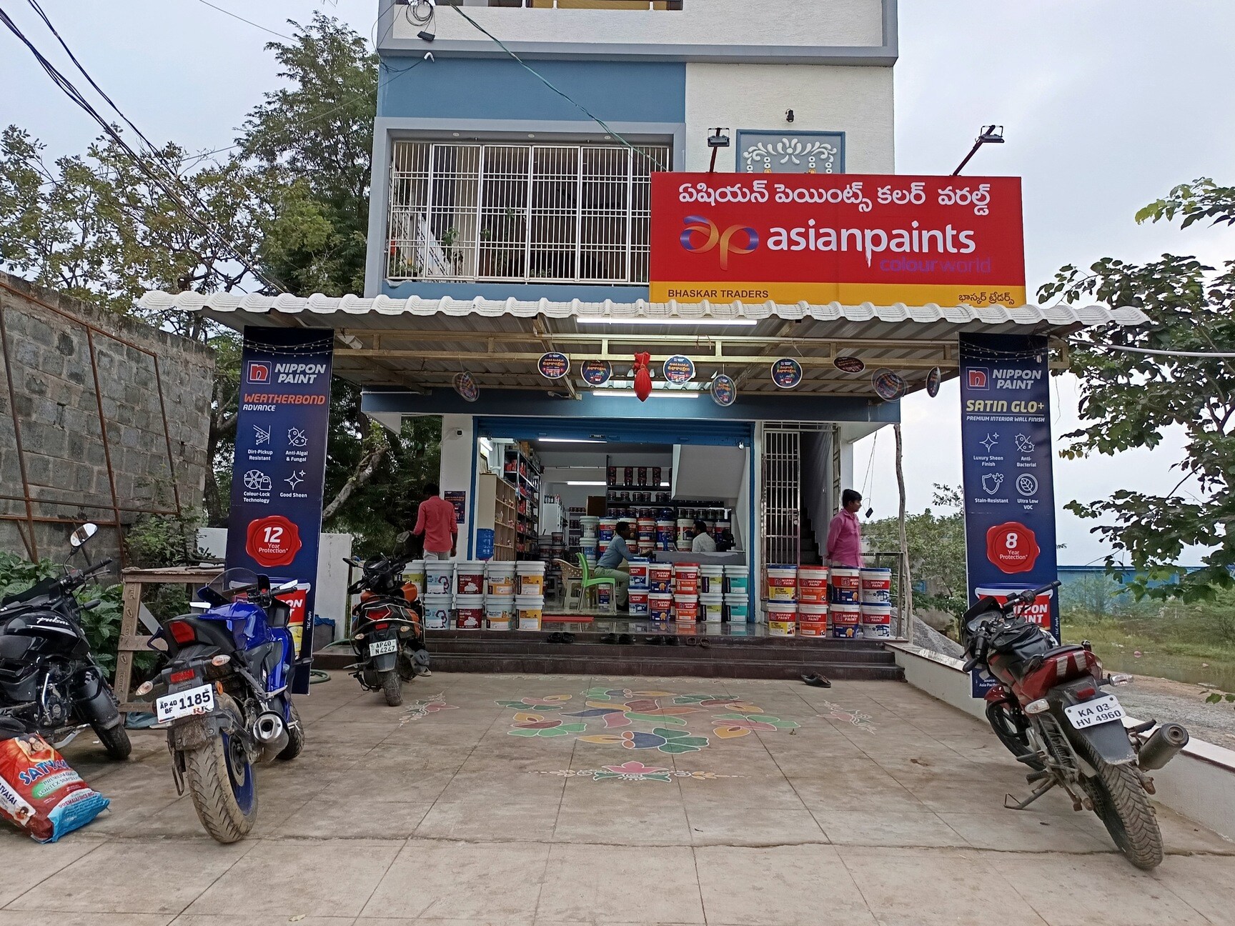 Bhaskhar Traders in Venkatagiri Town, Nellore - Best Paint Dealers in ...