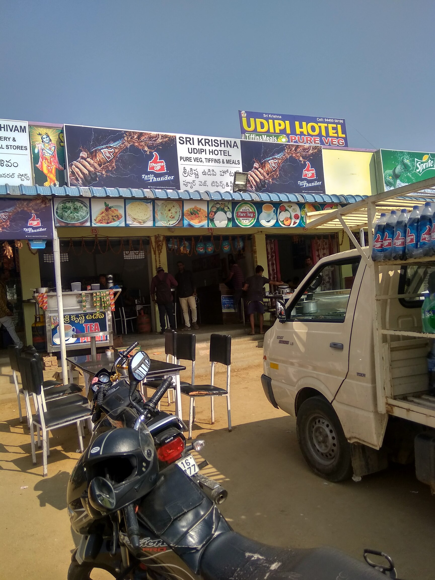 Sri Krishna Udupi Hotel in Sadashiva Nagar,Nizamabad - Best Restaurants ...