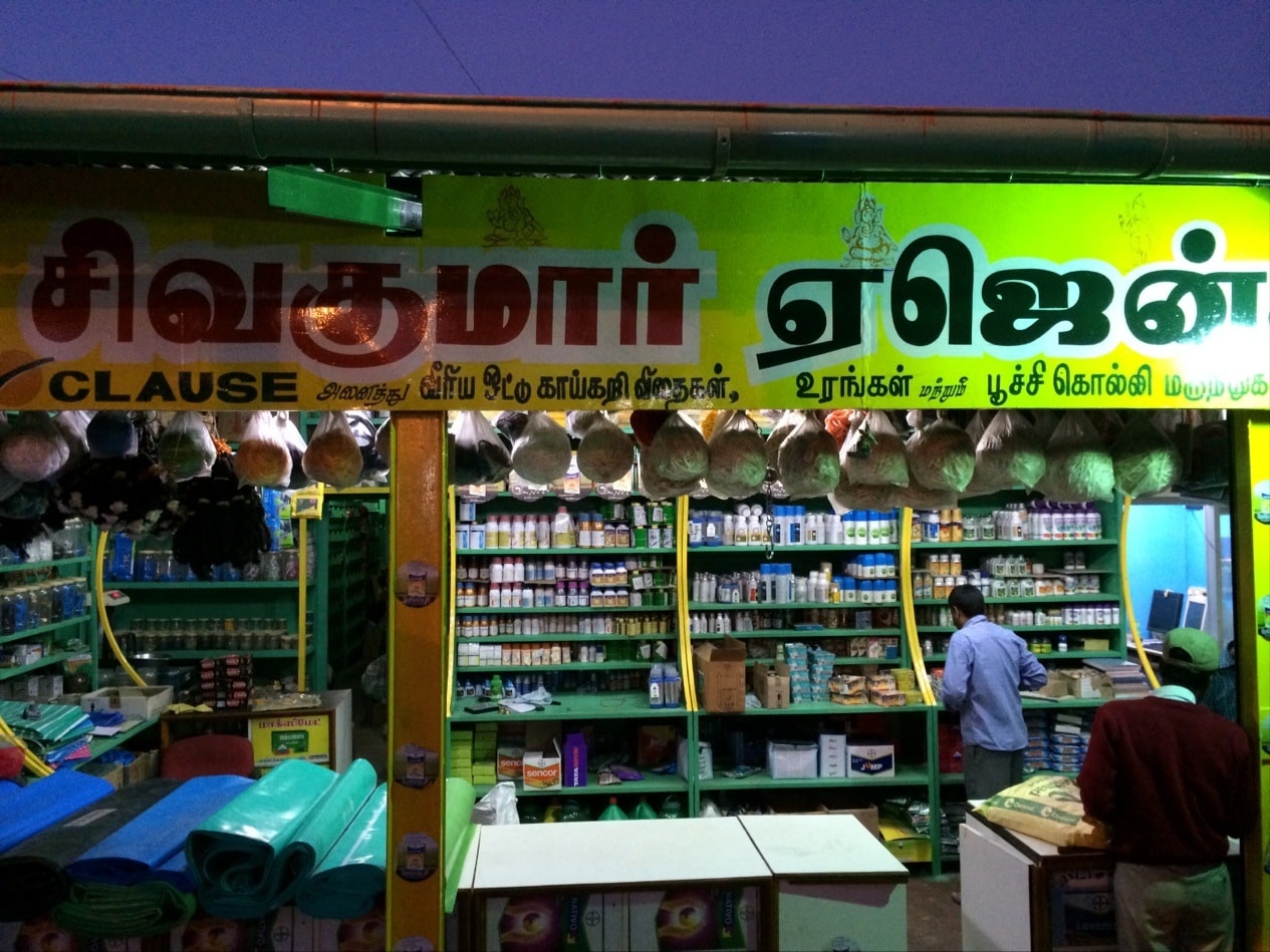 Sivakumar Agencies in Upper Bazaar, Ooty - Best Agricultural Chemical ...