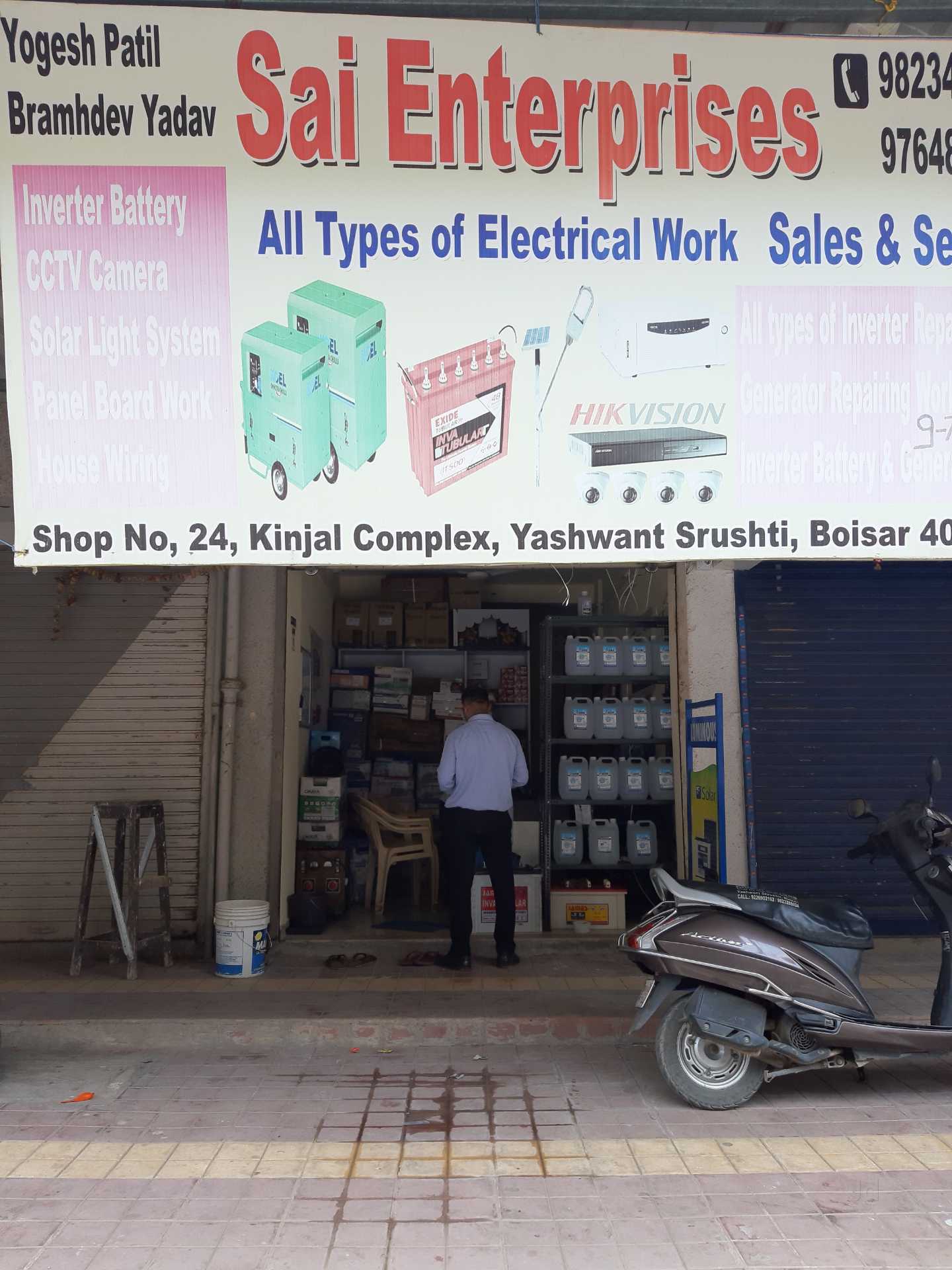 Sai Enterprises in Boisar, Palghar - Best Battery Dealers in Palghar ...
