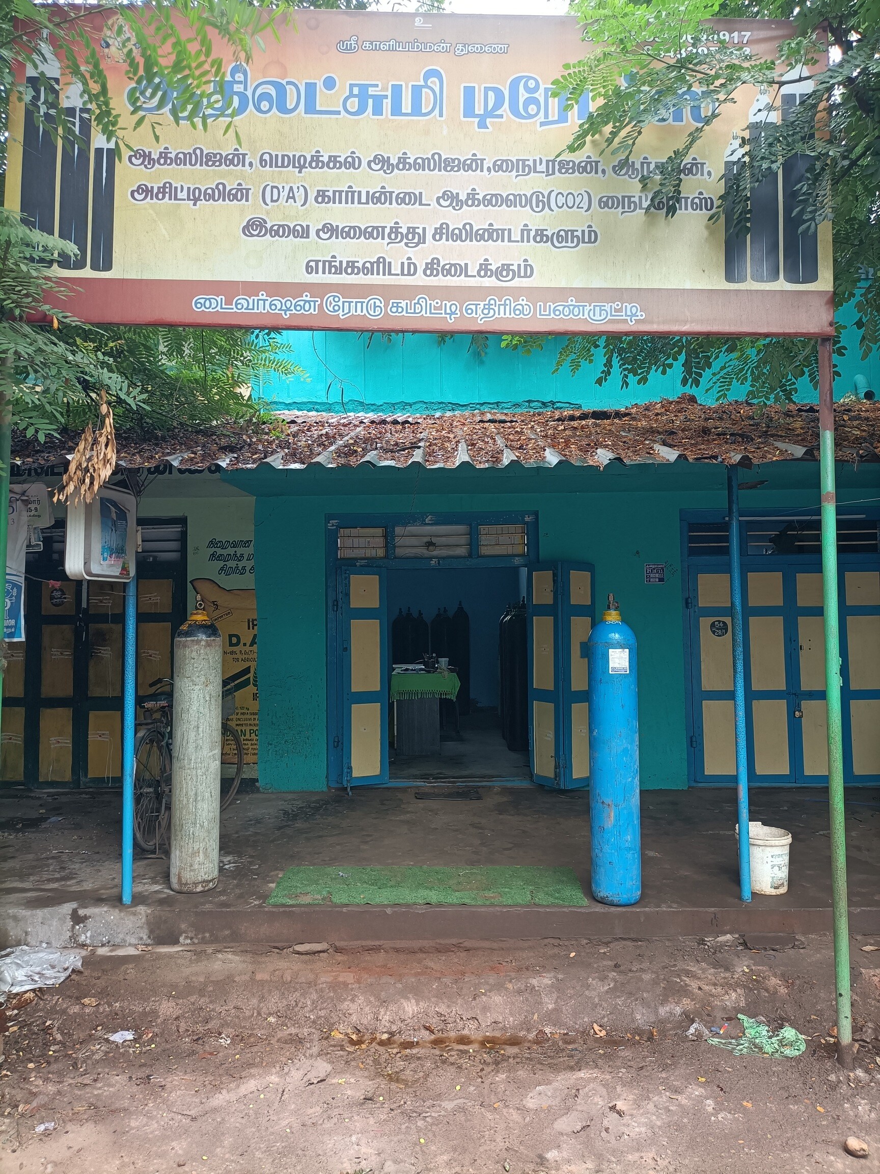 Athi Lakshmi Traders in Saraswathi Nagar, Panruti - Best Medical ...