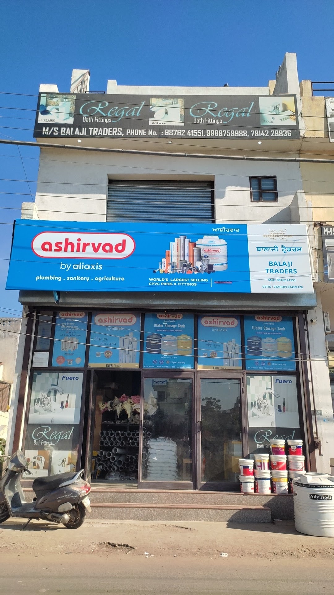 Balaji Traders Sanitary in Rajpura, Patiala - Best Plumbing Equipment ...