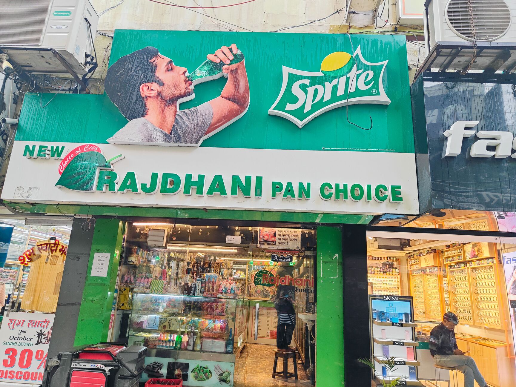 Top Paan Shops With Outdoor Services With Outdoor Services With Outdoor ...