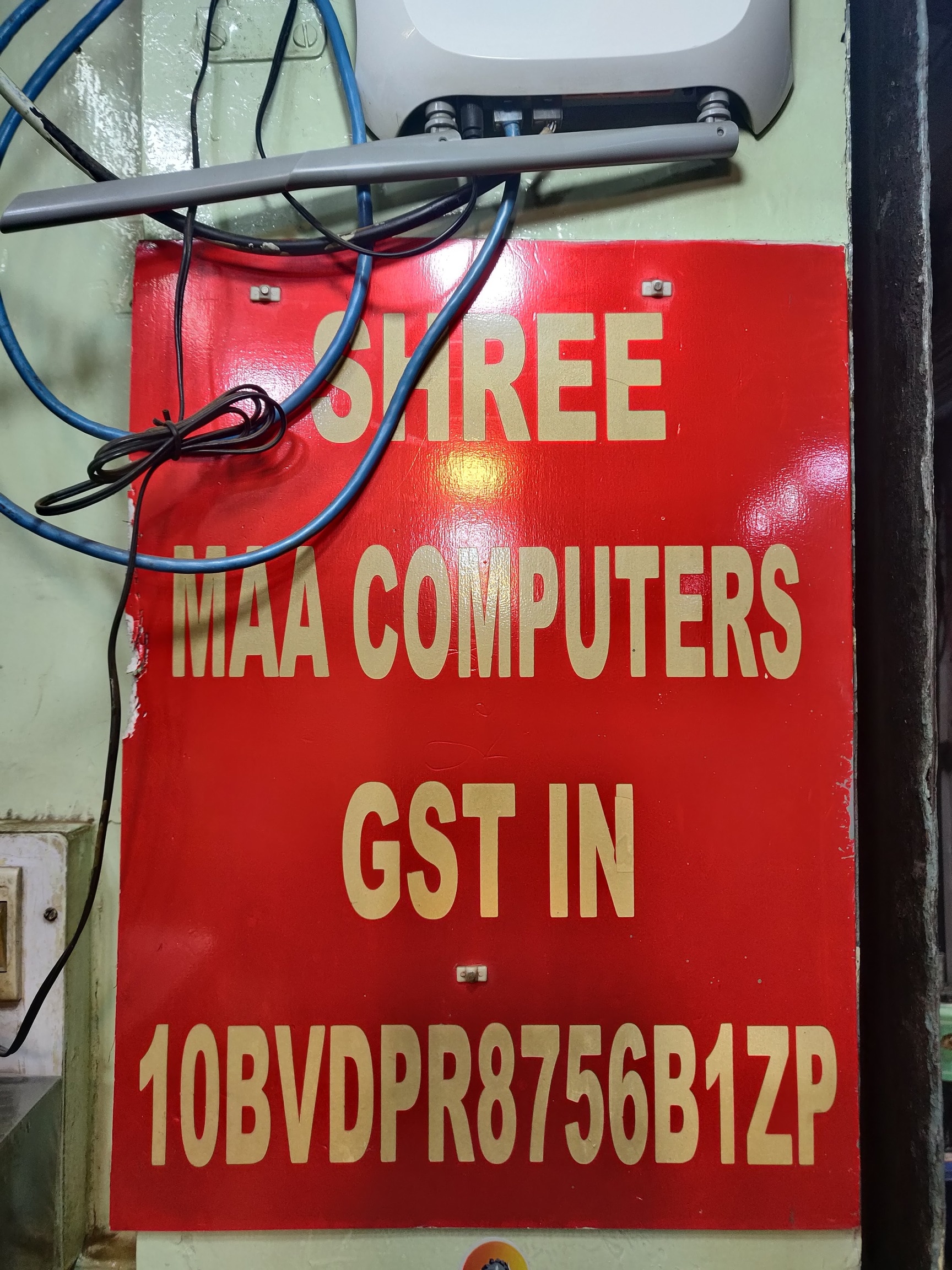 Maa Computer in Amar Market, Patna - Best Computer Dealers in Patna ...