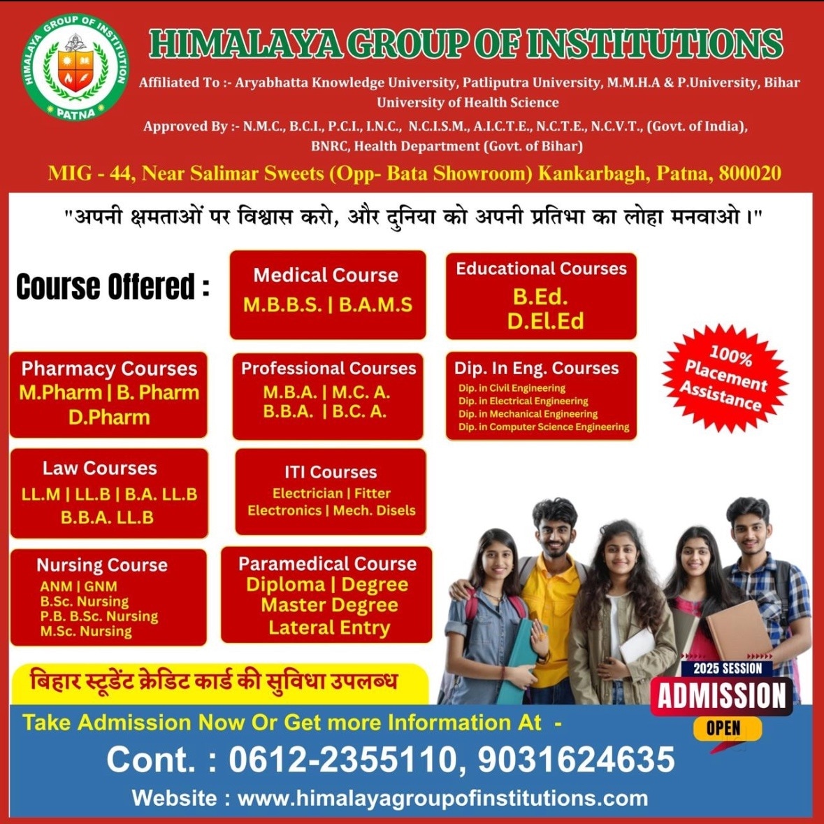 20+ MBA Colleges near me near Jeevan Deep Hospital Kankarbagh - 𝗙𝗲𝗲𝘀 ...