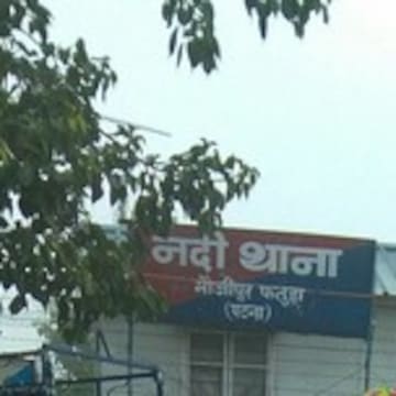 Nearby Police Station in Patna - Police Helpline Number - Justdial