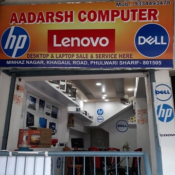 Top Computer Dealers near City Hospital Phulwarisharif, Patna - Best ...