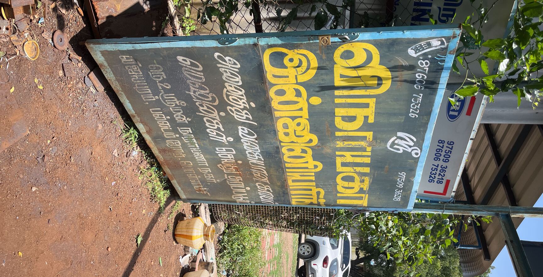 Vinayaga Engineering in Pollachi Bazaar, Pollachi - Best Coir Machine ...