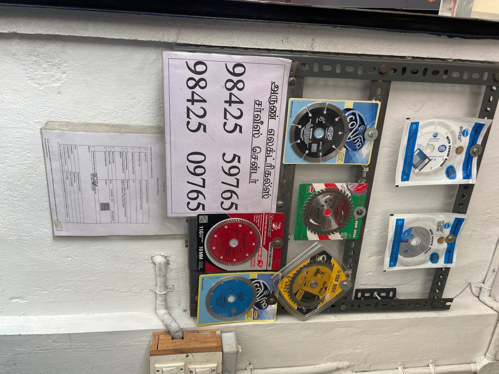 Arun electricals service centre in Pollachi Bazaar, Pollachi - Best ...