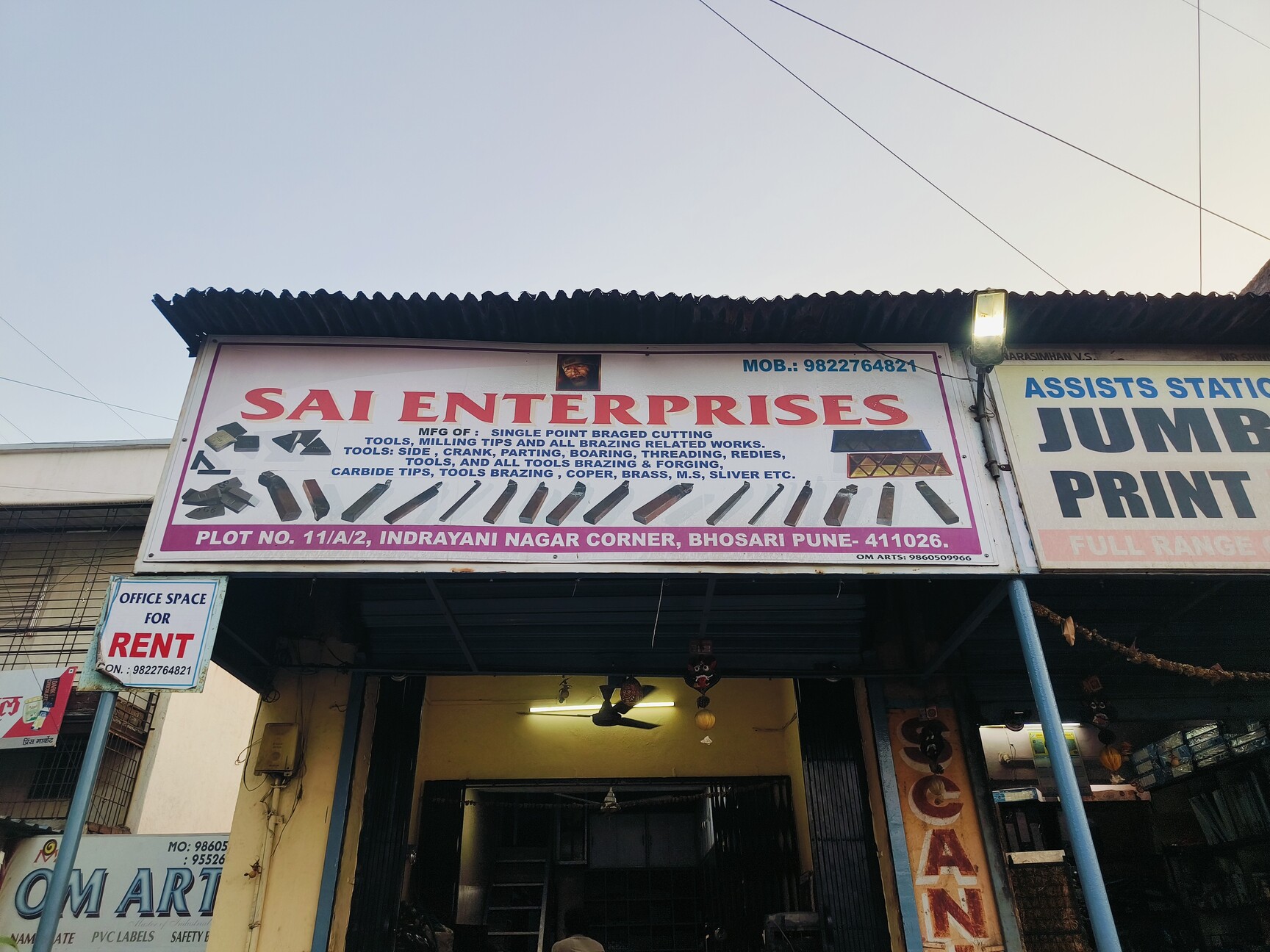 Sai Enterprises in Bhosari Industrial Estate, Pune - Best Brazing Job ...