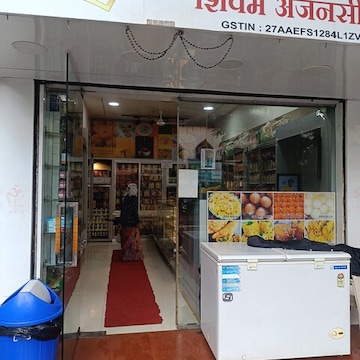 35 Photos of Shivam Sweets And Namkeen in Fatima Nagar-Wanowrie, Pune ...