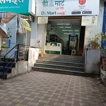 D Mart Ready in Mulshi, Pune - DMart Online Order and Delivery near me ...