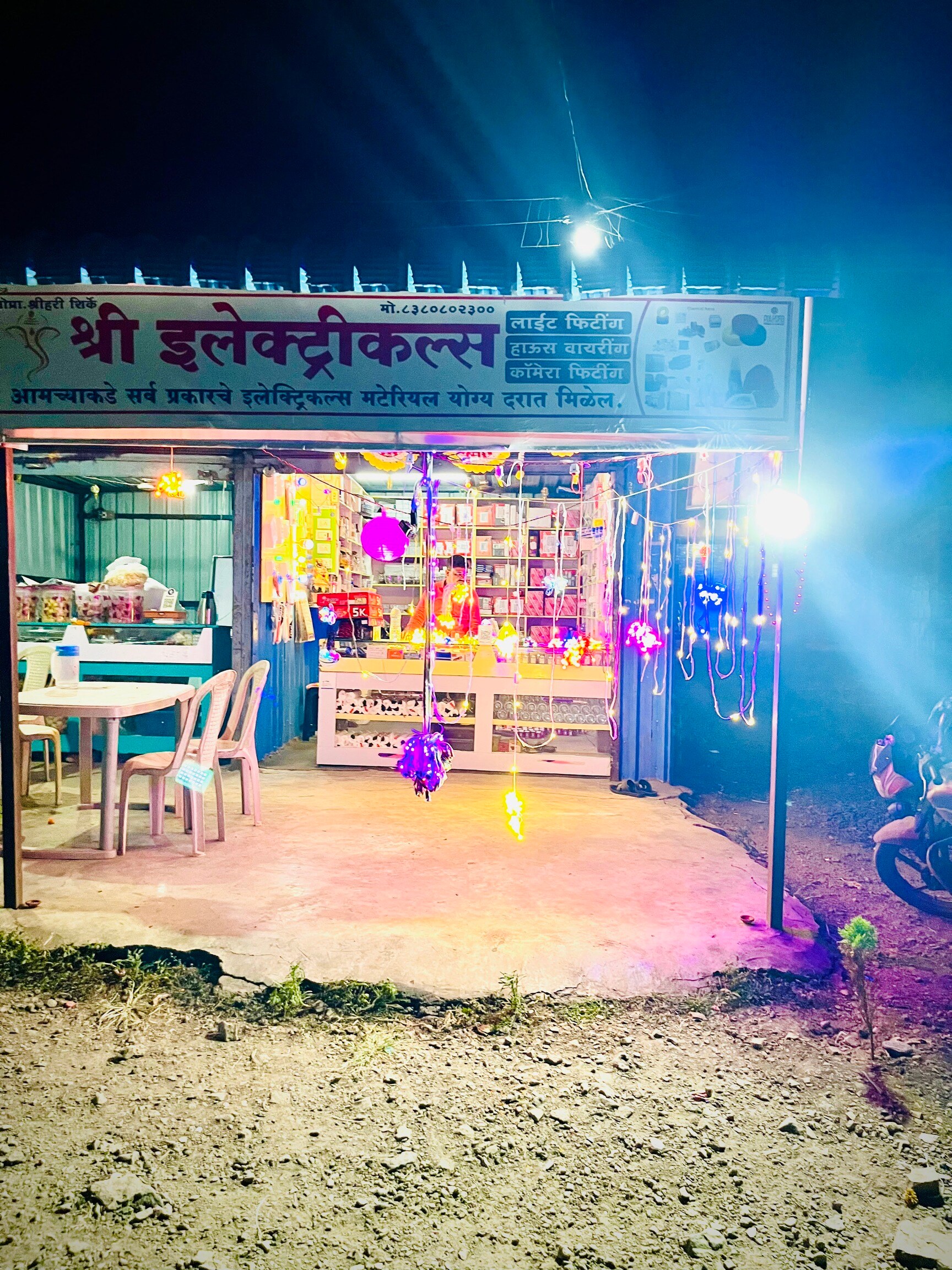 Shree Electricals in Hivare, Pune - Best Electrical Goods Dealers in ...