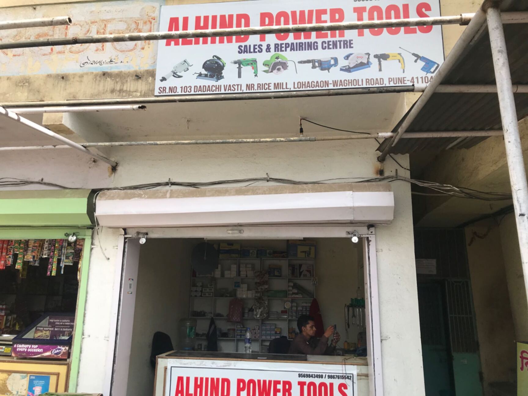 Alhind Power Tools in Lohegaon, Pune - Best Power Tool Dealers in Pune ...