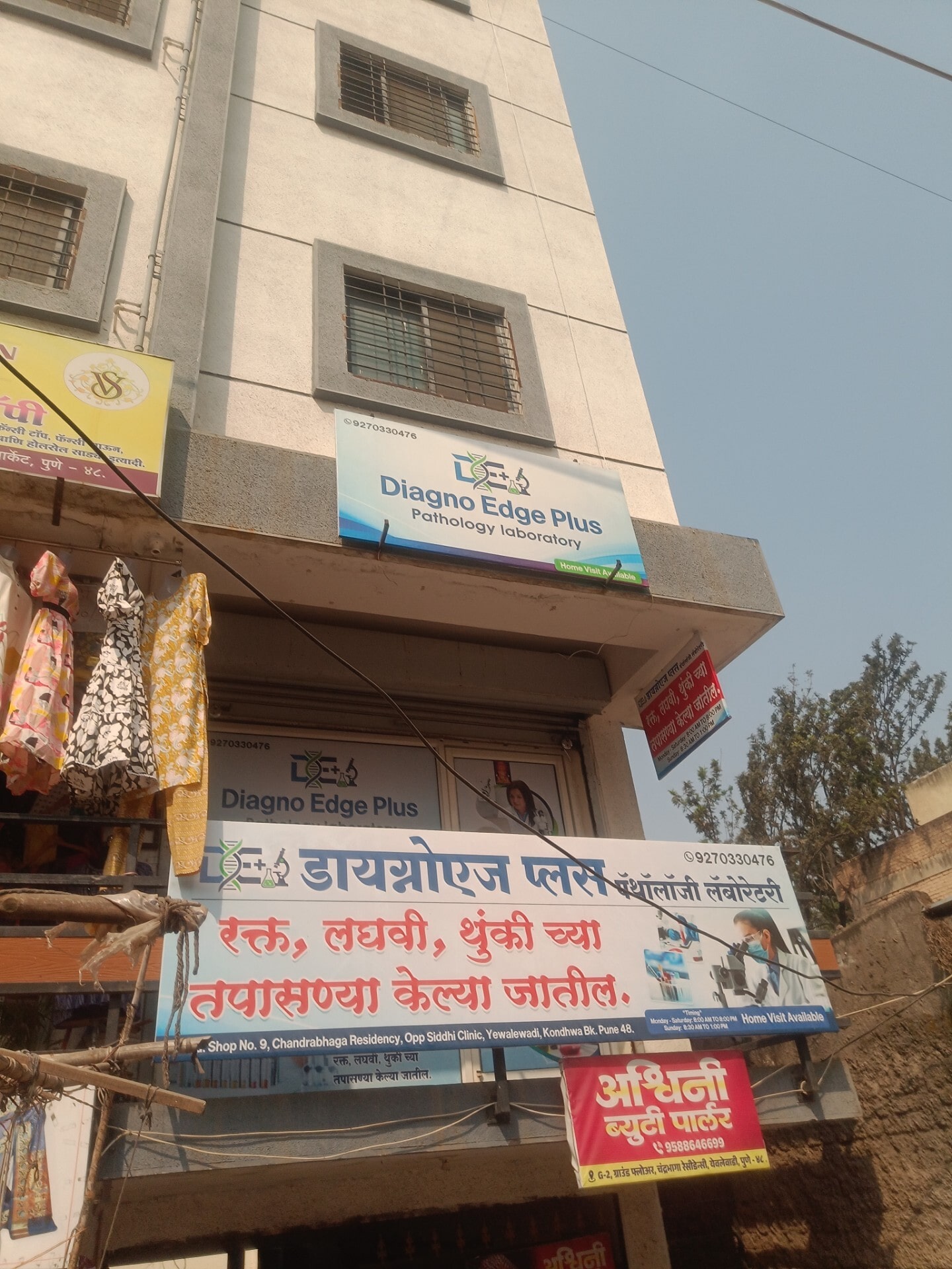 Best Pathology Labs in Kondhwa Khurd, Pune - Top Hospital Ultrasound ...