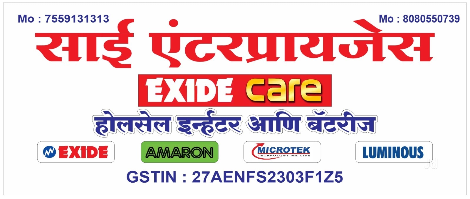 Sai Enterprises in Dhankawadi, Pune - Best Car Battery Repair ...