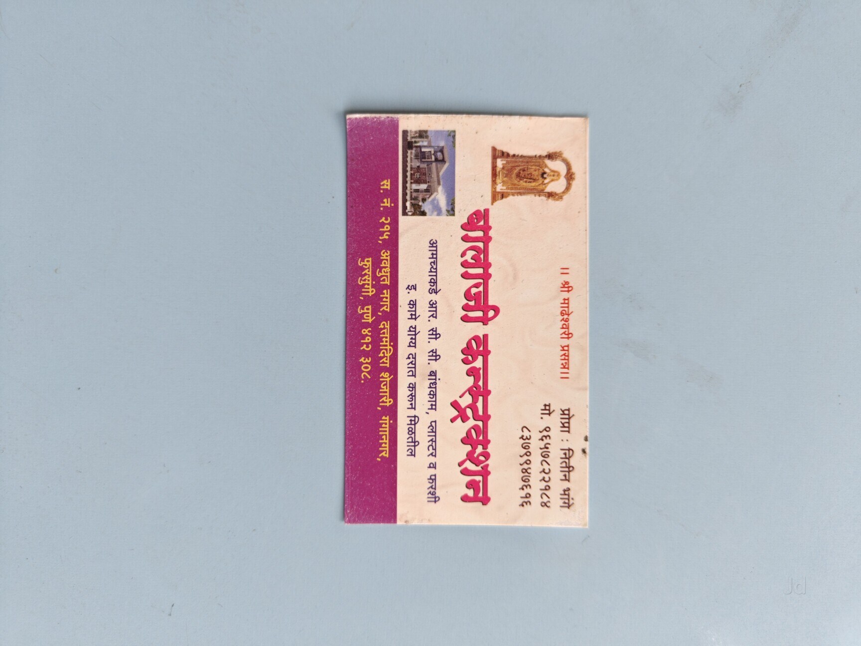 Balaji Construction in Fursungi, Pune - Best Building Contractors in ...