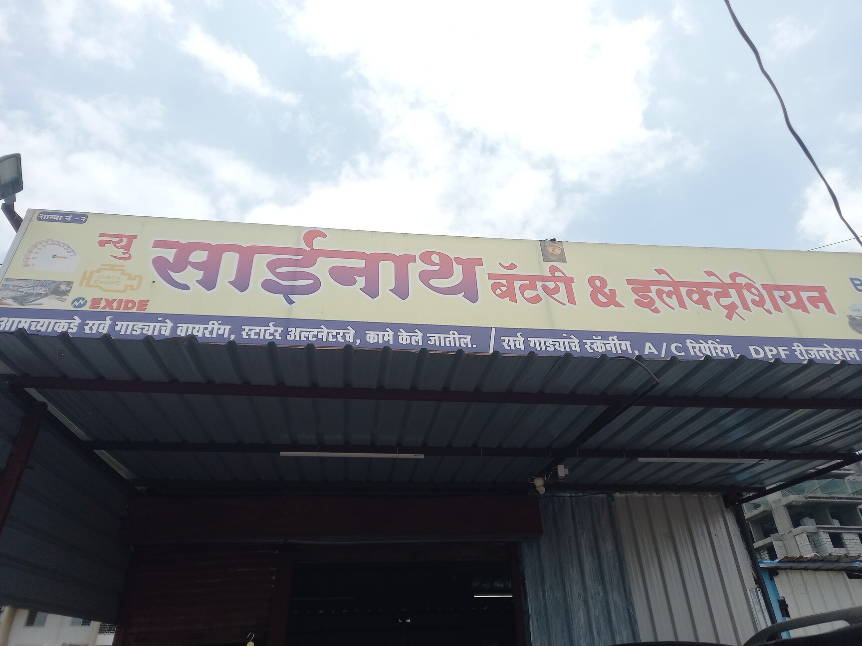Top Car Scanning Services With 24x7 Customer Support near Aakash Eye ...