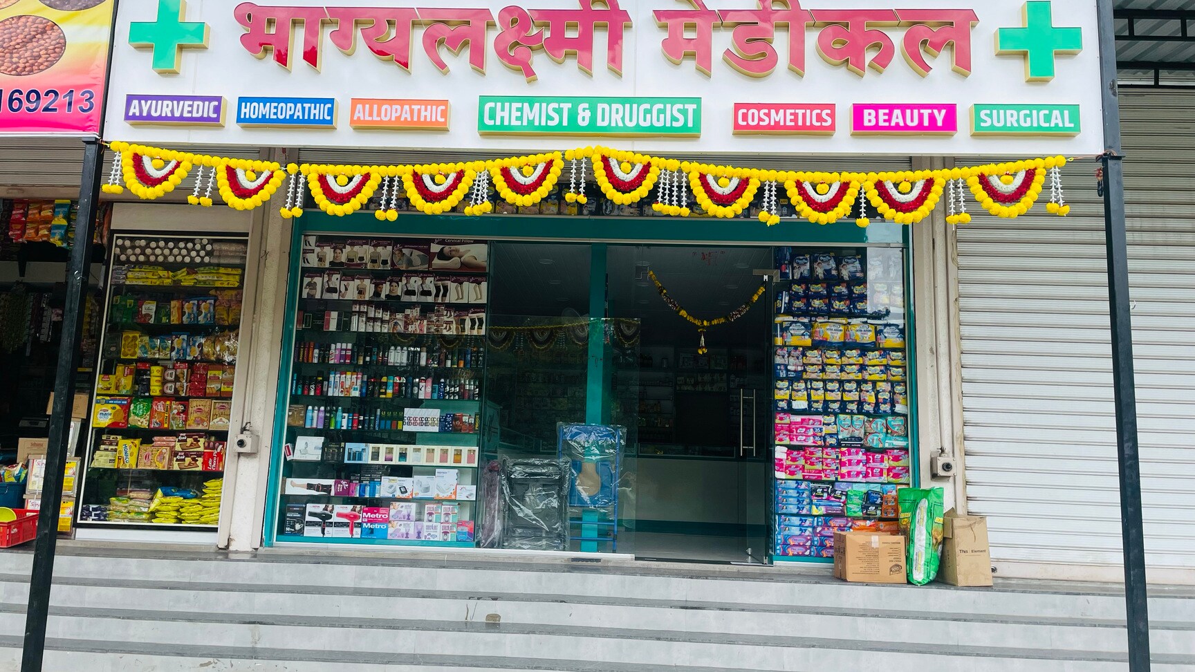Bhagyalaxmi Medical in Chikhali, Pune - Best Medical Product Dealers in ...