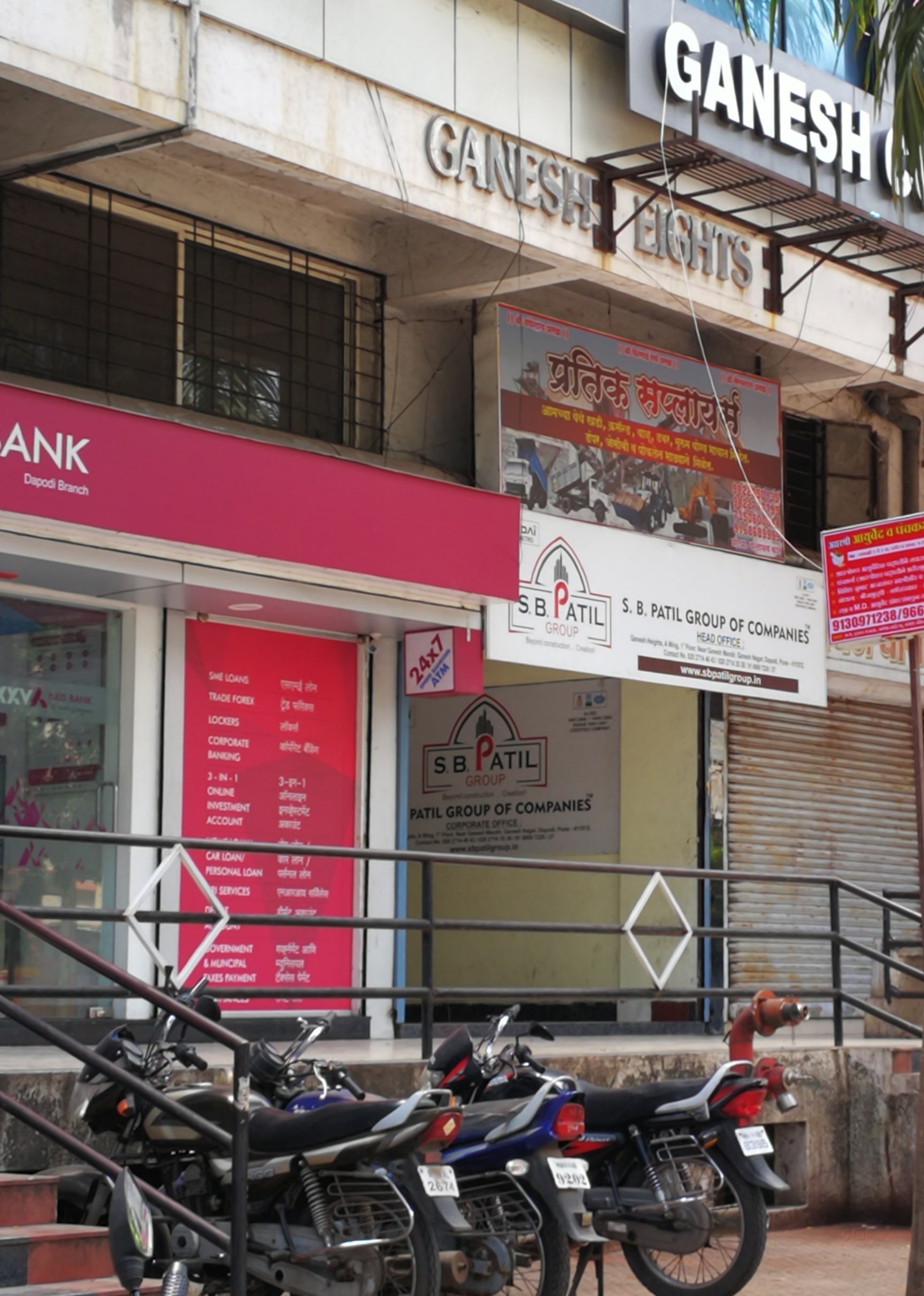 S B Patil Group (Corporate Office) in Ganesh Nagar-Dapodi, Pune - Best ...