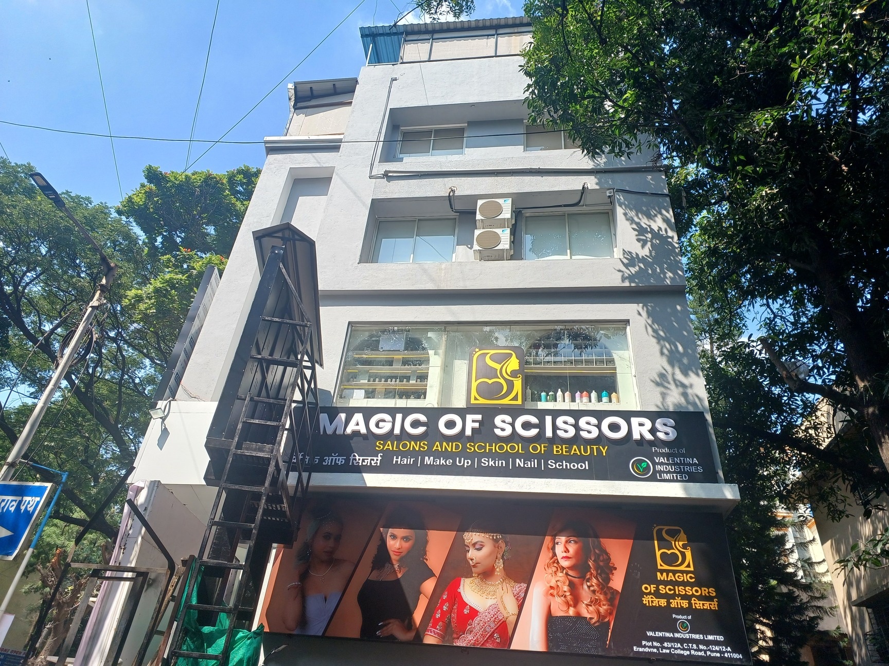 Top Salons in Pune - Best Beauty Salon - Justdial