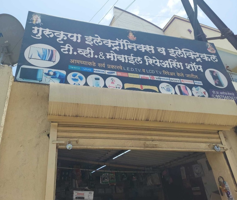 Top TV Repair Services in Alandi - Best TV Repairs - Justdial