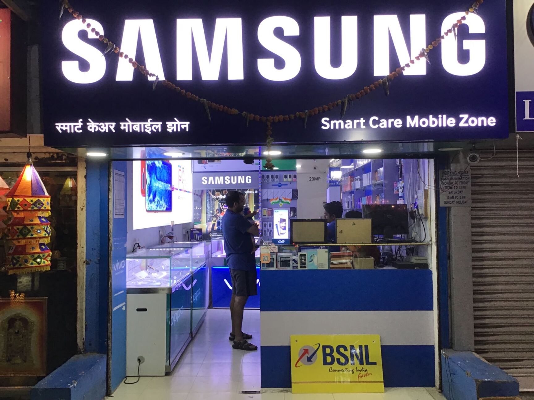 4g Mobile Phone Simcard Dealers Jio in Popular Nagar Warje, Pune - Best ...