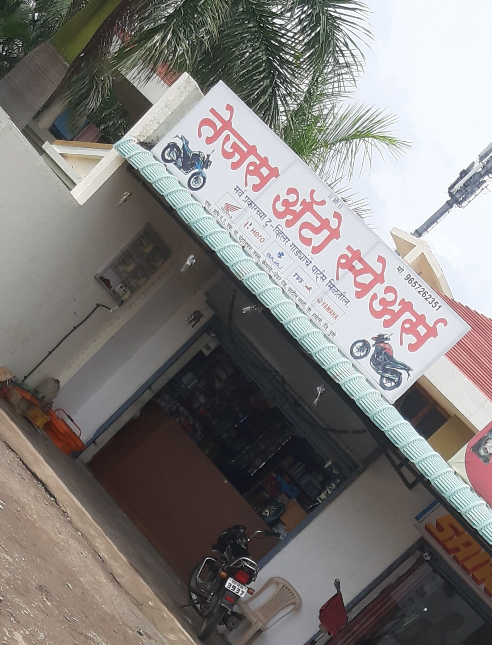 Tejas Auto Spares in Kesnand, Pune - Best Automobile Spare Part Dealers ...