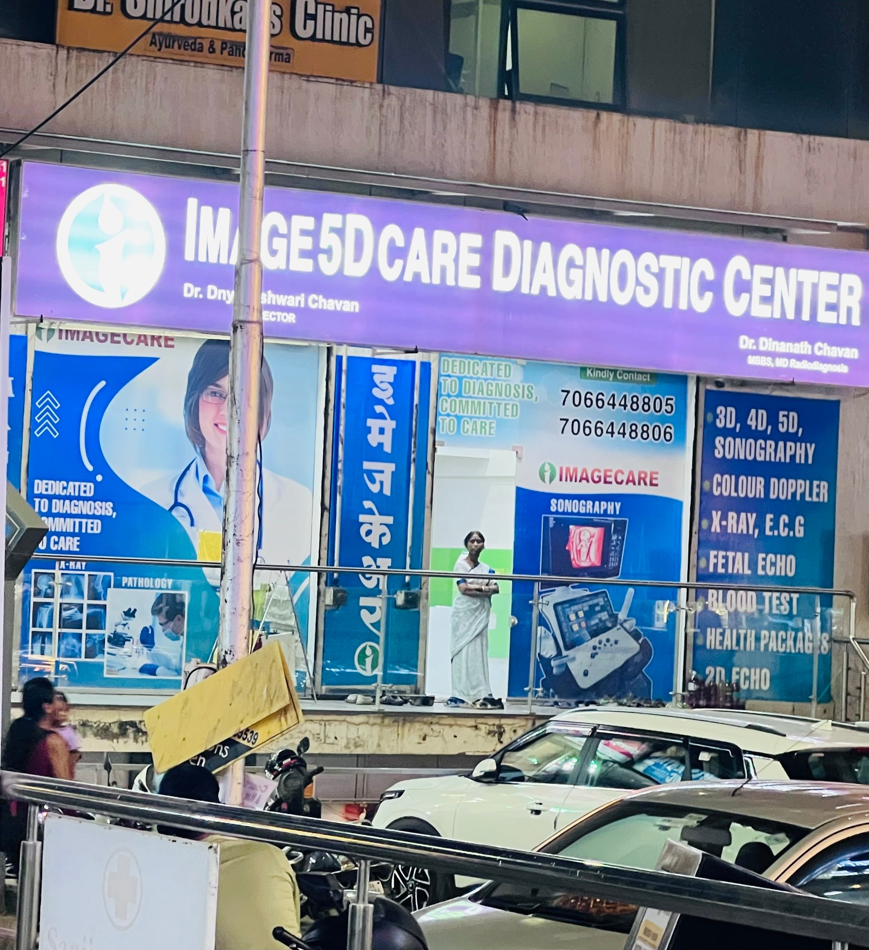 List of nearest Diagnostic Centres near Smile Dent Dental Care Implant ...
